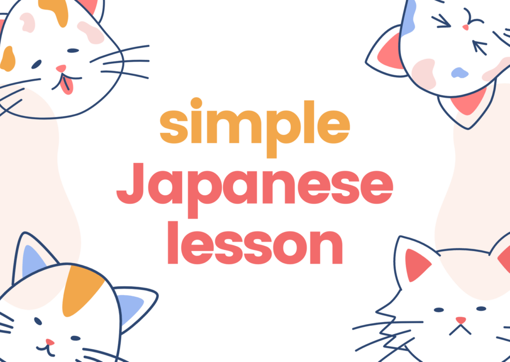 Get Well Soon in Japanese | Harupaka Studio