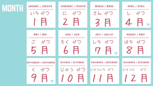 Japanese Calendar Dates | Harupaka Studio